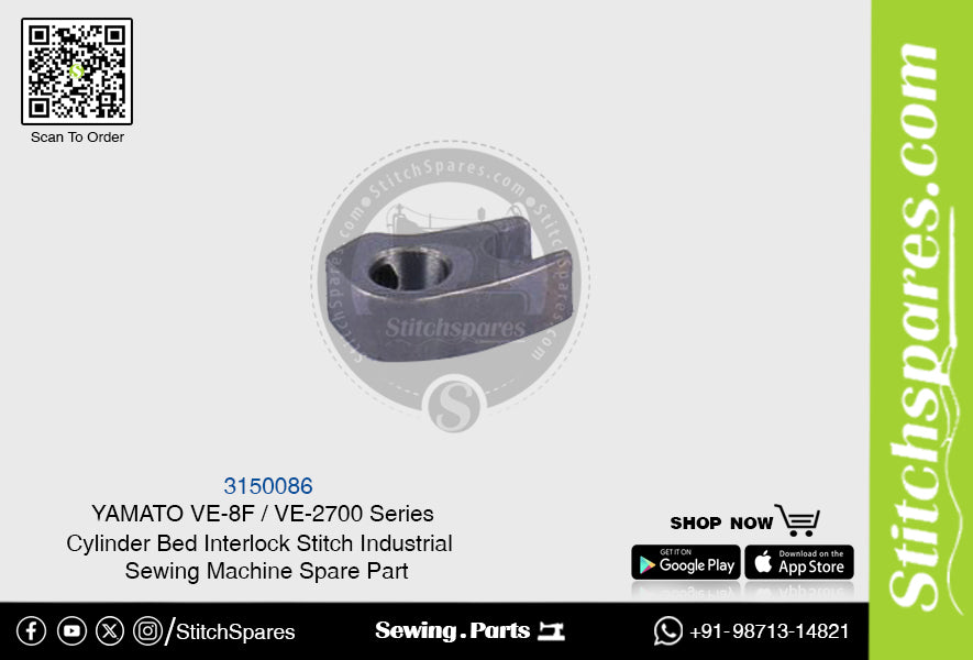 3150086 YAMATO VE-8F / VE-2700 Series Small Cylinder Bed Interlock Sti – StitchSpares.Com